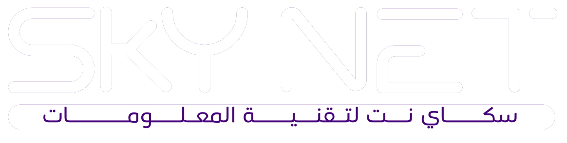 SKYNET Communication system integrator – IT & Communication system ...